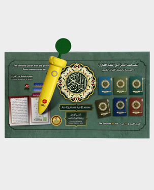 Buy Sundus 30 Juza Divided Quran with Pen Reader Price in Qatar ...