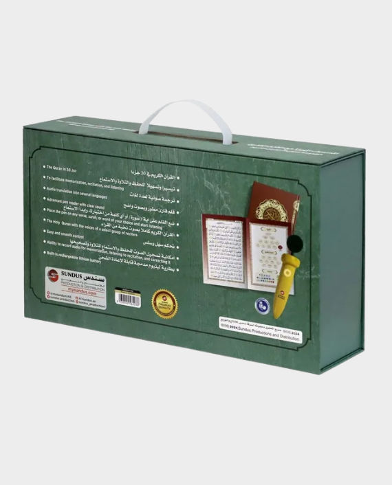 Buy Sundus 30 Juza Divided Quran with Pen Reader Price in Qatar ...