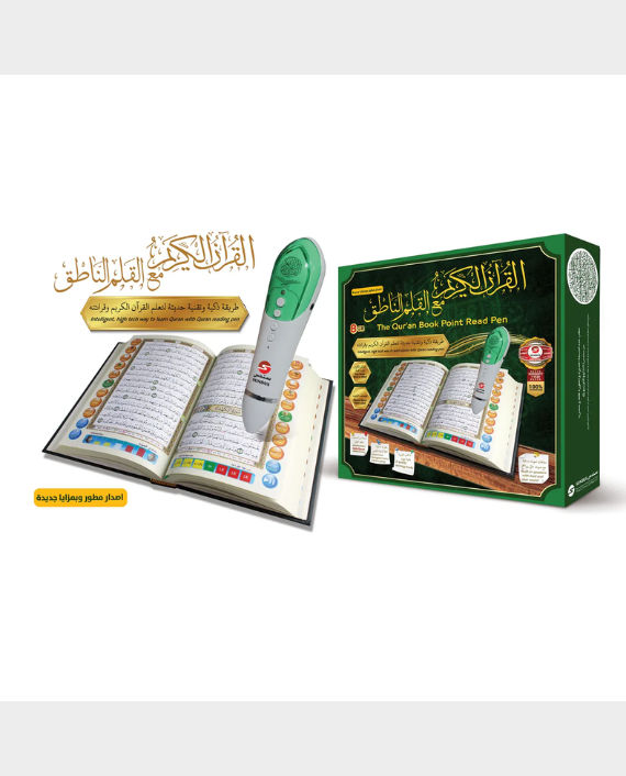 Buy Sundus Quran Book Read Pen Large Built-In Speakers and Headphones ...