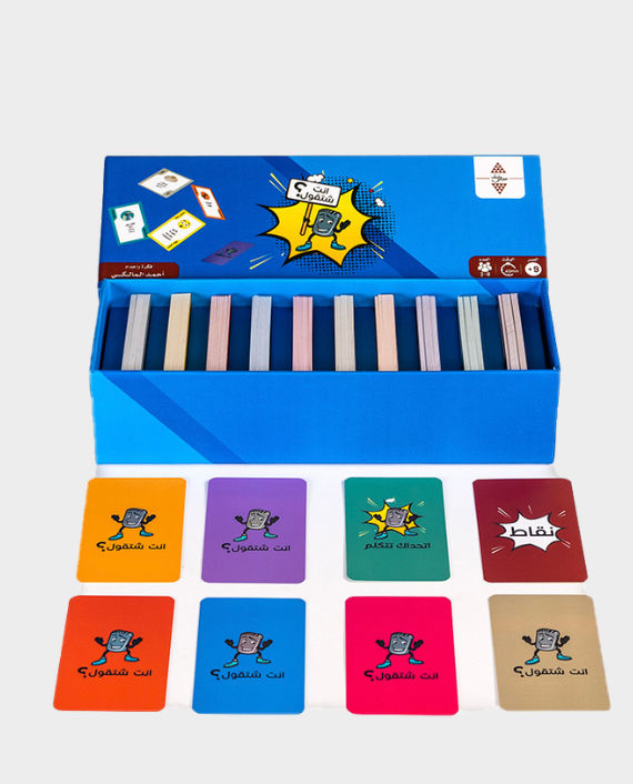 Buy Majlis Shabab Ent Shtgool Educational Game Ages 9 Plus in Qatar ...