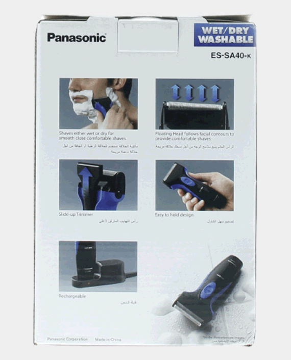 Buy Panasonic ES-SA40 Shaver in Qatar - AlaneesQatar.Qa
