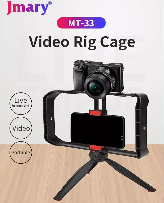 Buy Jmary Video Cage Rig Kit MT-33 in Qatar - AlaneesQatar.Qa